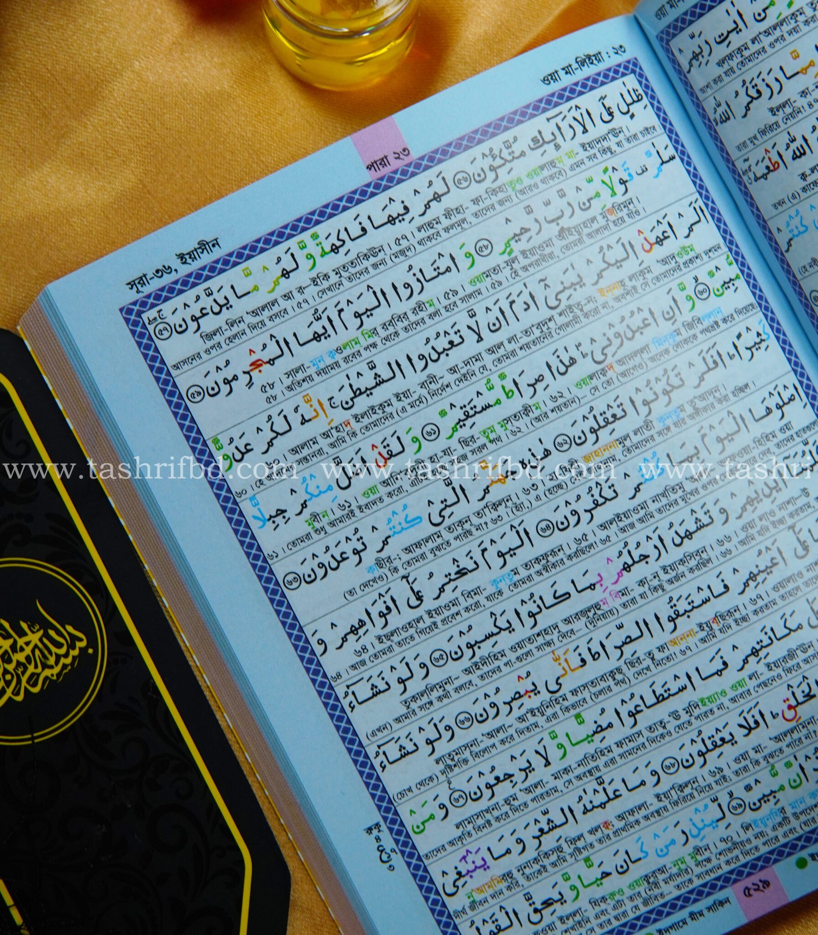 Quran Gift Package – Shohoz Quran (5.5″) - 𝐓𝐚𝐬𝐡𝐫𝐢𝐟